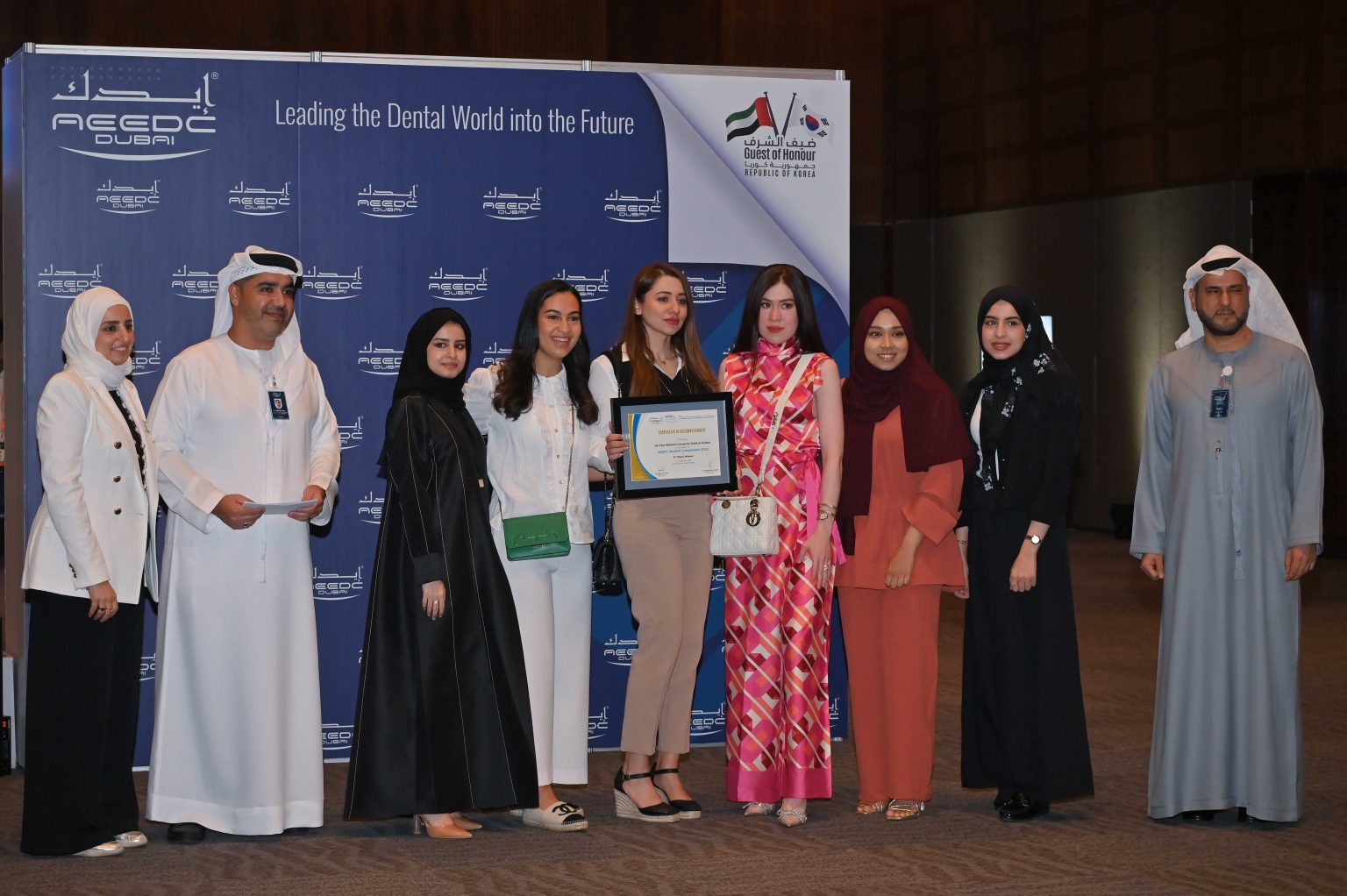 AEEDC Student Competition 2024